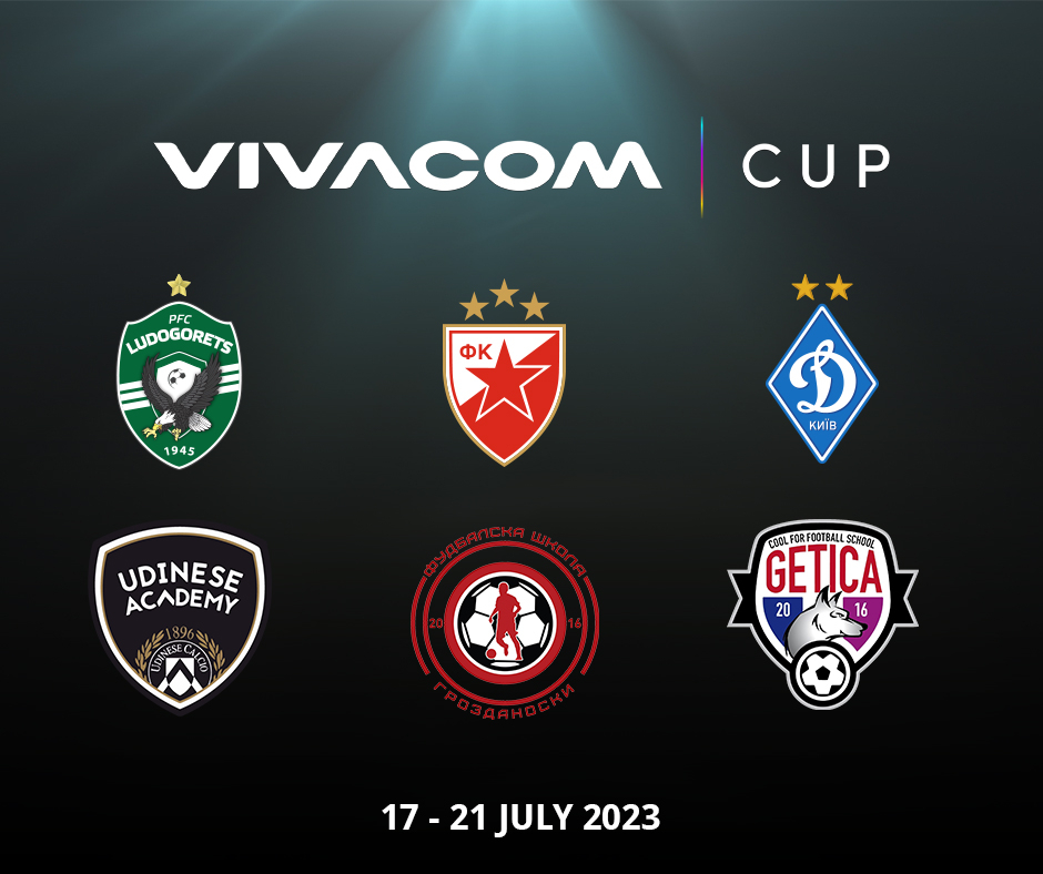Днес стартира VIVACOM Cup 2023 – Новини Разград