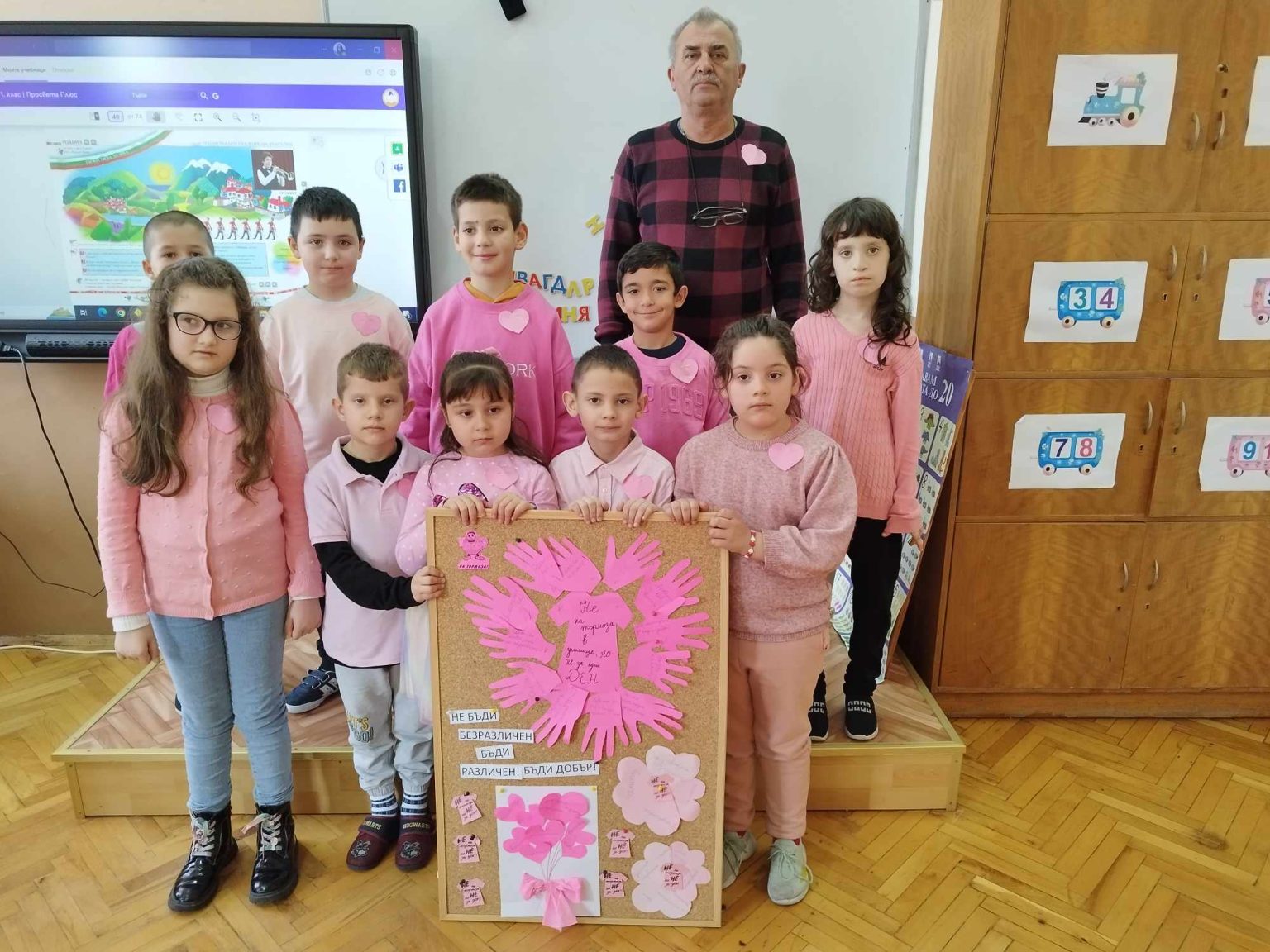 Ден на розовата фланелка отбелзаха в НУ Васил Левски Лозница Новини