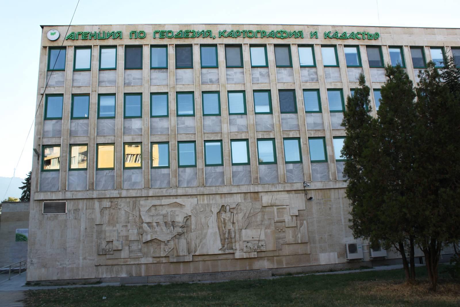 До края на годината тръгва нова кадастрално административна и информационна система Новини Разград